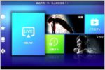 大流行中「Android TV BOX」表と裏の顔とは？