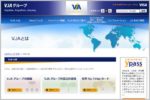 VISAカードで出てくる「VJAグループ」って何？