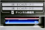 ACASを改造してB-CASカード化する裏ワザが流通する理由