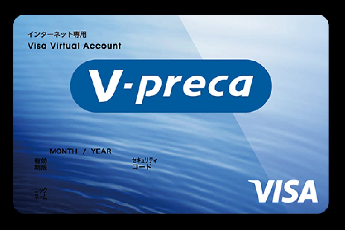 審査なしでクレカが持てるVプリカ怪しい使い方